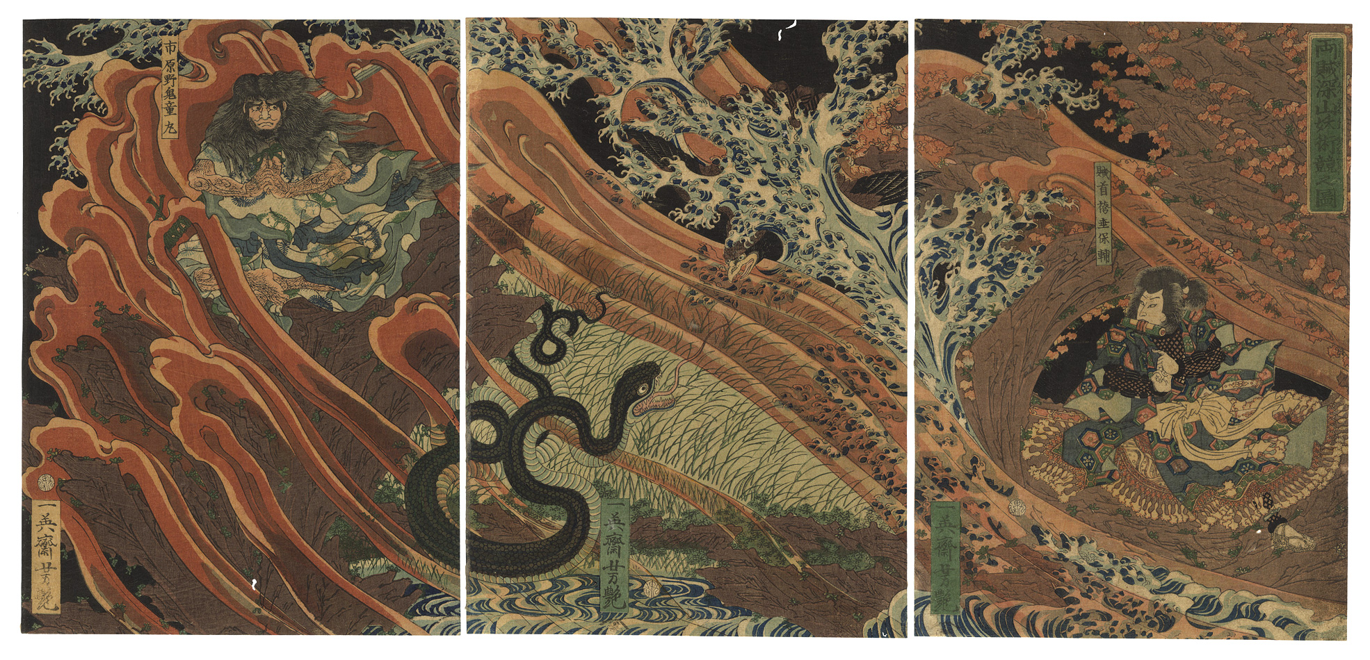 Yoshitsuya “Competition between the Two Bandits with Magical Powers in ...