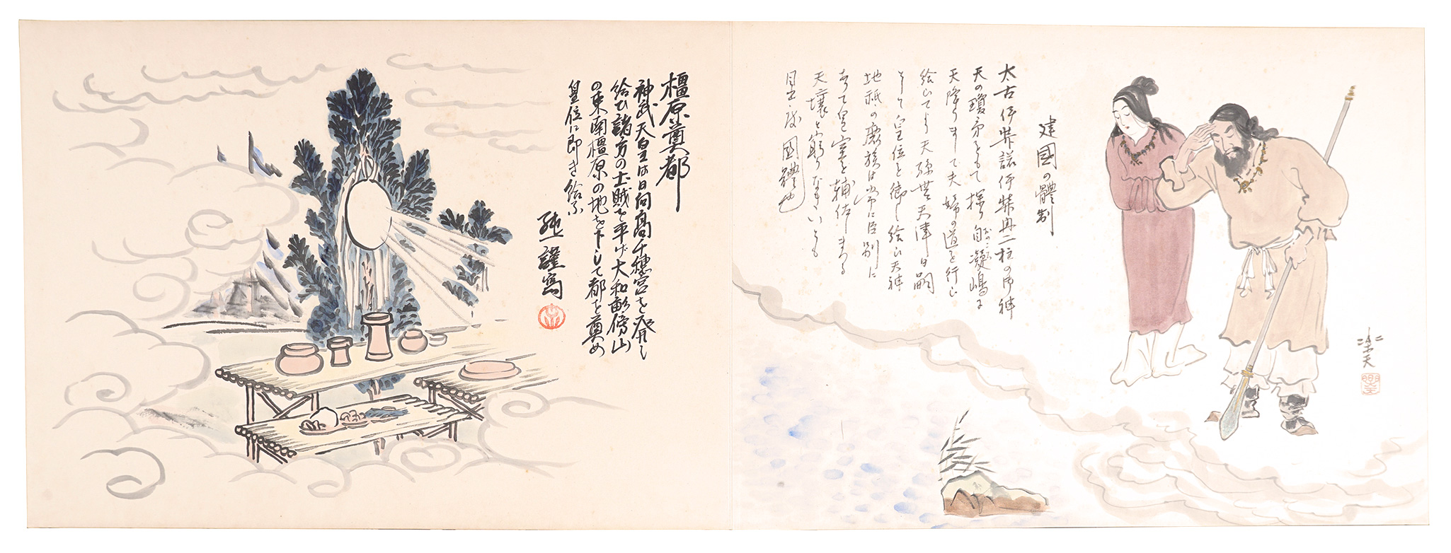 Kitazawa Rakuten,Okamoto Ippei,Ikebe Hitoshi,Hosokibara Seiki,Maekawa ...