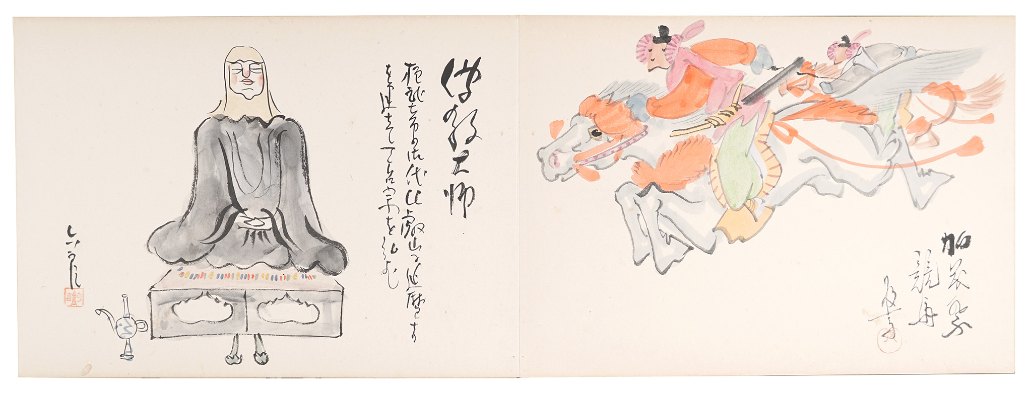 Kitazawa Rakuten,Okamoto Ippei,Ikebe Hitoshi,Hosokibara Seiki,Maekawa ...