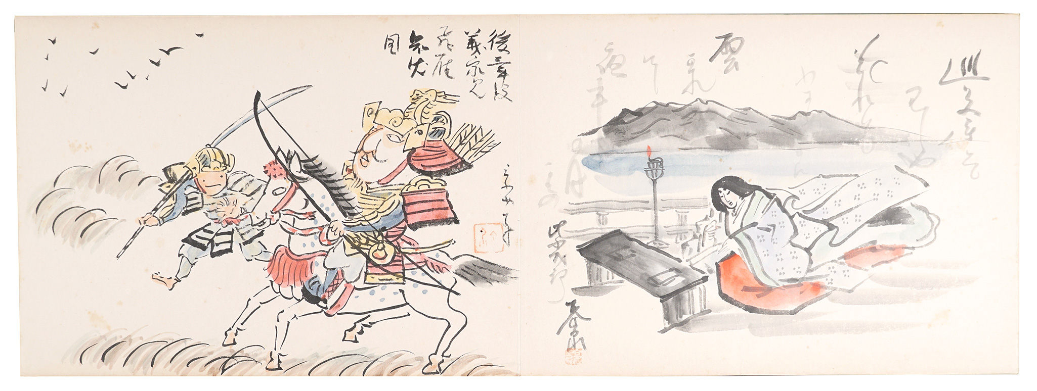 Kitazawa Rakuten,Okamoto Ippei,Ikebe Hitoshi,Hosokibara Seiki,Maekawa ...