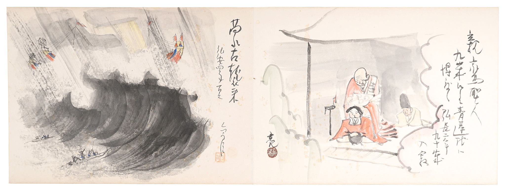 Kitazawa Rakuten,Okamoto Ippei,Ikebe Hitoshi,Hosokibara Seiki,Maekawa ...