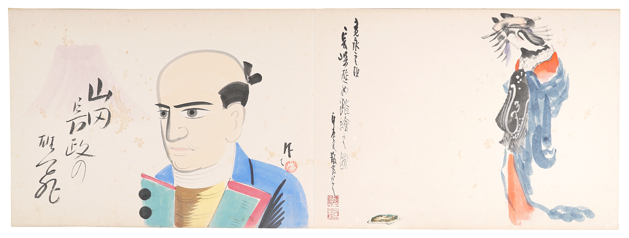 Kitazawa Rakuten,Okamoto Ippei,Ikebe Hitoshi,Hosokibara Seiki,Maekawa ...