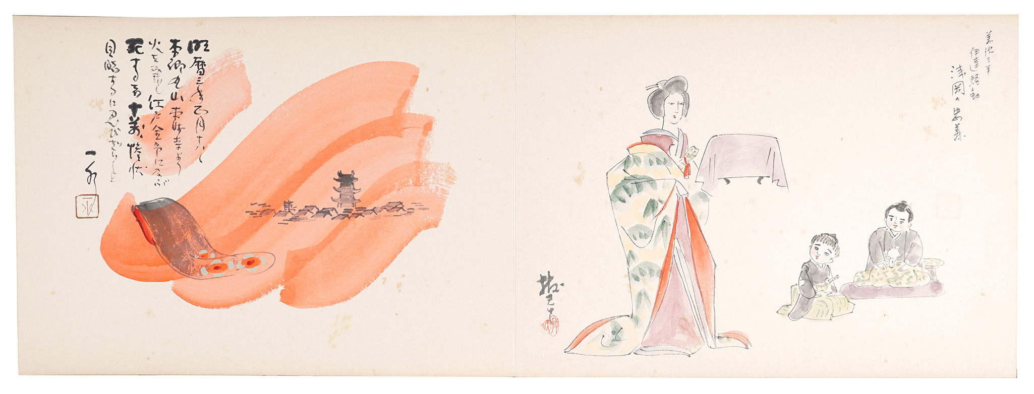 Kitazawa Rakuten,Okamoto Ippei,Ikebe Hitoshi,Hosokibara Seiki,Maekawa ...